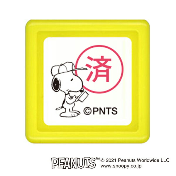 人気のスヌーピーが学校やオフィスで使いやすいメッセージやイラストとして登場しました。 浸透印タイプなのでインクを用意する手間も必要ありません！ すべてのゴム印面に［(C)PNTS］のコピーライトマークがついています。 サイズ 持ち手：縦22...