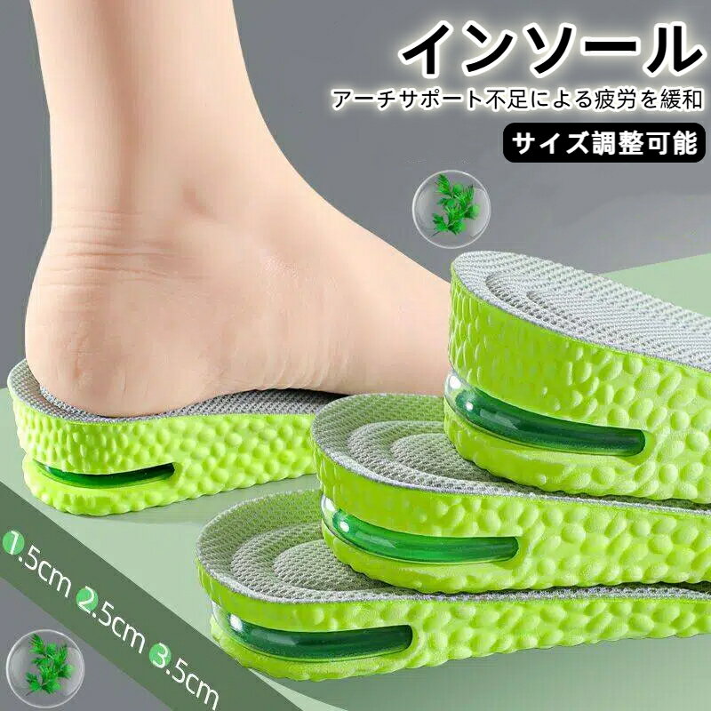 【人間工学・足の負担軽減インソール】 扁平足や足のアーチに問題がある方へ朗報！このインソールは、経験豊富な足病医と人間工学の専門家が共同で監修・設計しました。科学的なアーチサポート構造を備え、様々な足の形状に効果的にフィットし、足裏のアーチ...