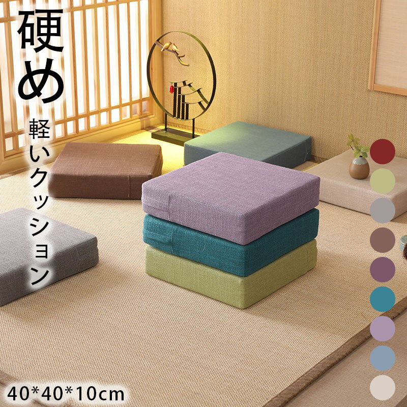 長時間のゲームやおしゃべりに最適！