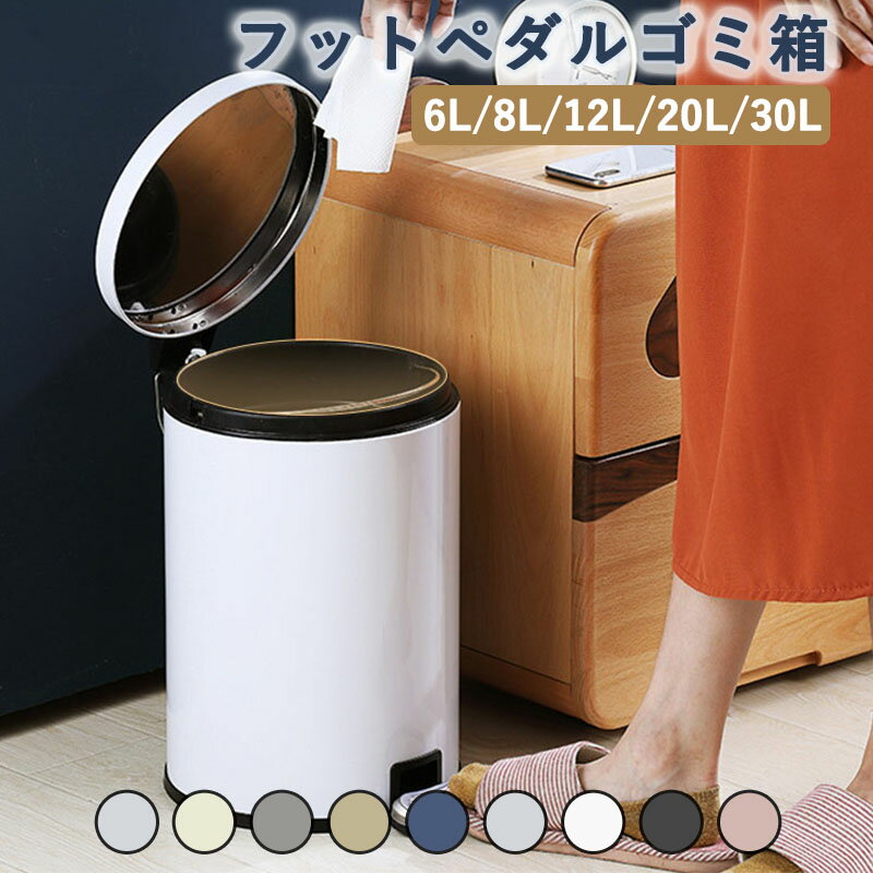 ラグジュアリーデザイン：シンプルで高級感のある外観は、様々な家居スタイルに溶け込みます。リビングやベッドルームに置いても、空間をアップグレードします。 優質素材：ステンレスと塗装加工により、防水・防錆、防指紋、防油汚れ。キッチンやバスルーム...