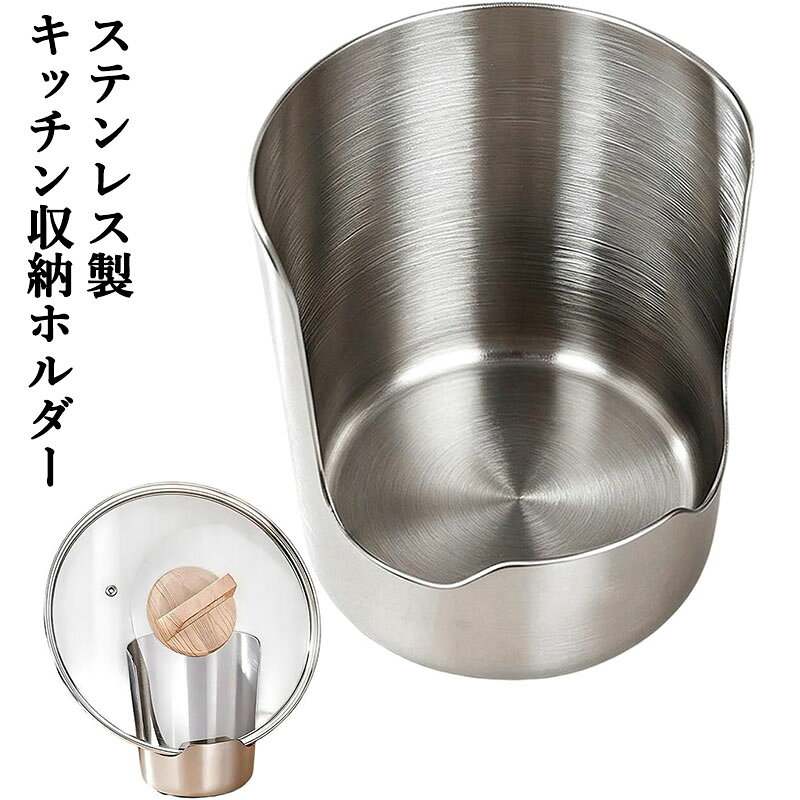 メーカー希望小売価格はメーカーカタログに基づいて掲載しています長持ち 防油 スプーンホルダー: コンロ周りをすっきり片付けるスプーンホルダー。油はねや汚れに強い収納シェルフ付きで、調理中のスプーンやお玉を置いてもカウンターが汚れません。ステ...