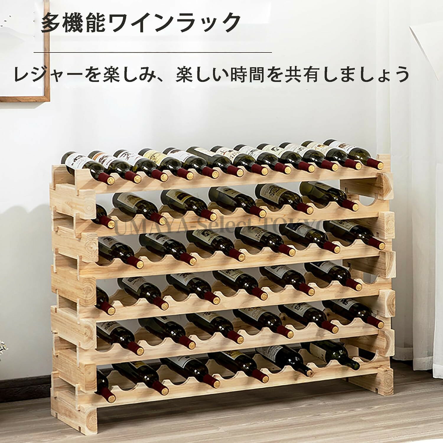 メーカー希望小売価格はメーカーカタログに基づいて掲載しています【商品名】【ポイント2倍!7月限定!店舗の人気商品!】ワインラック ワインホルダー 4段/6段 ワインボトルホルダー 高さ約81CM ワイン棚 シャンパンホルダー 72本収納 ワ...