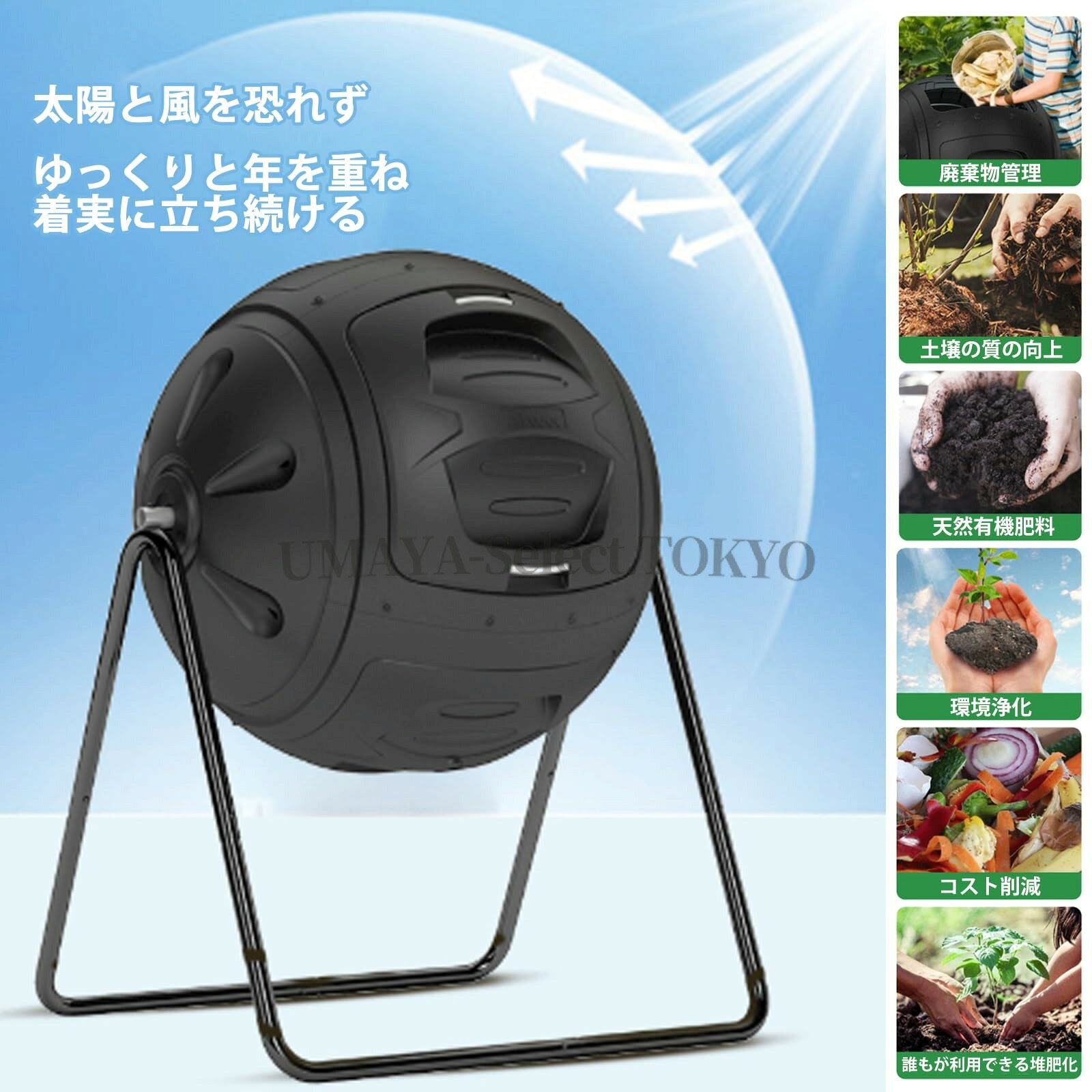 【商品名】【店舗の人気商品!】大容量130L 回転式 コンポスター 屋外コンポストビン 生ゴミ処理 コンポストビン リットルガーデンコンポスト ?屋外ガーデンコンポストビン 有機肥料転倒バケツ発酵ボックス 生ごみ処理機 庭 テラス 芝生に最...
