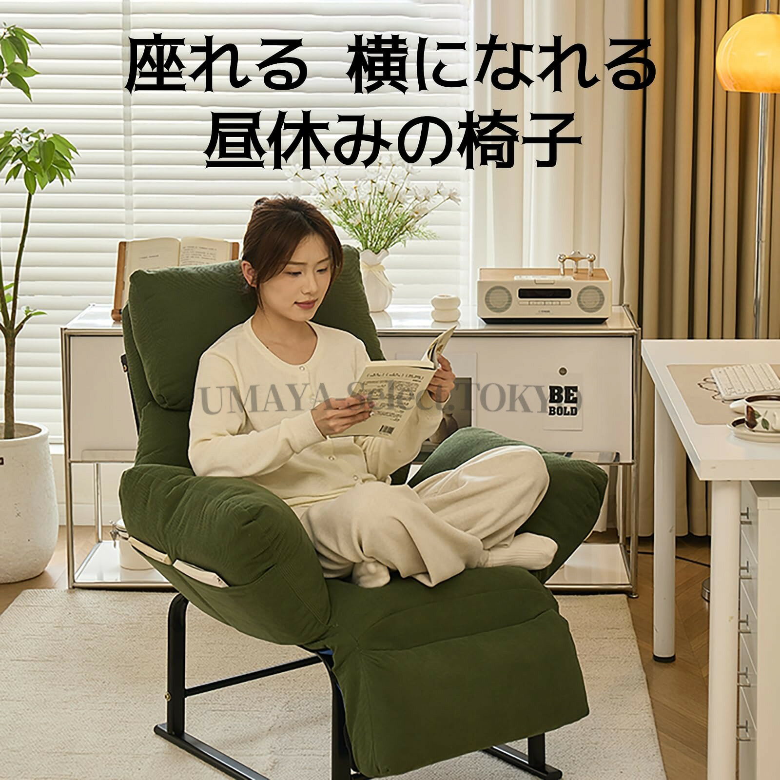 【商品名】リクライニングチェア 折りたたみ椅子 すぐ使える リラックスチェア 折りたたみチェア 組立不要 折りたたみ 角度調節 通気性 耐荷重200KG 仮眠 昼休み 昼寝 寝心地は良い 収納便利 無重力チェア ジャーベッド 多機能リクライ...