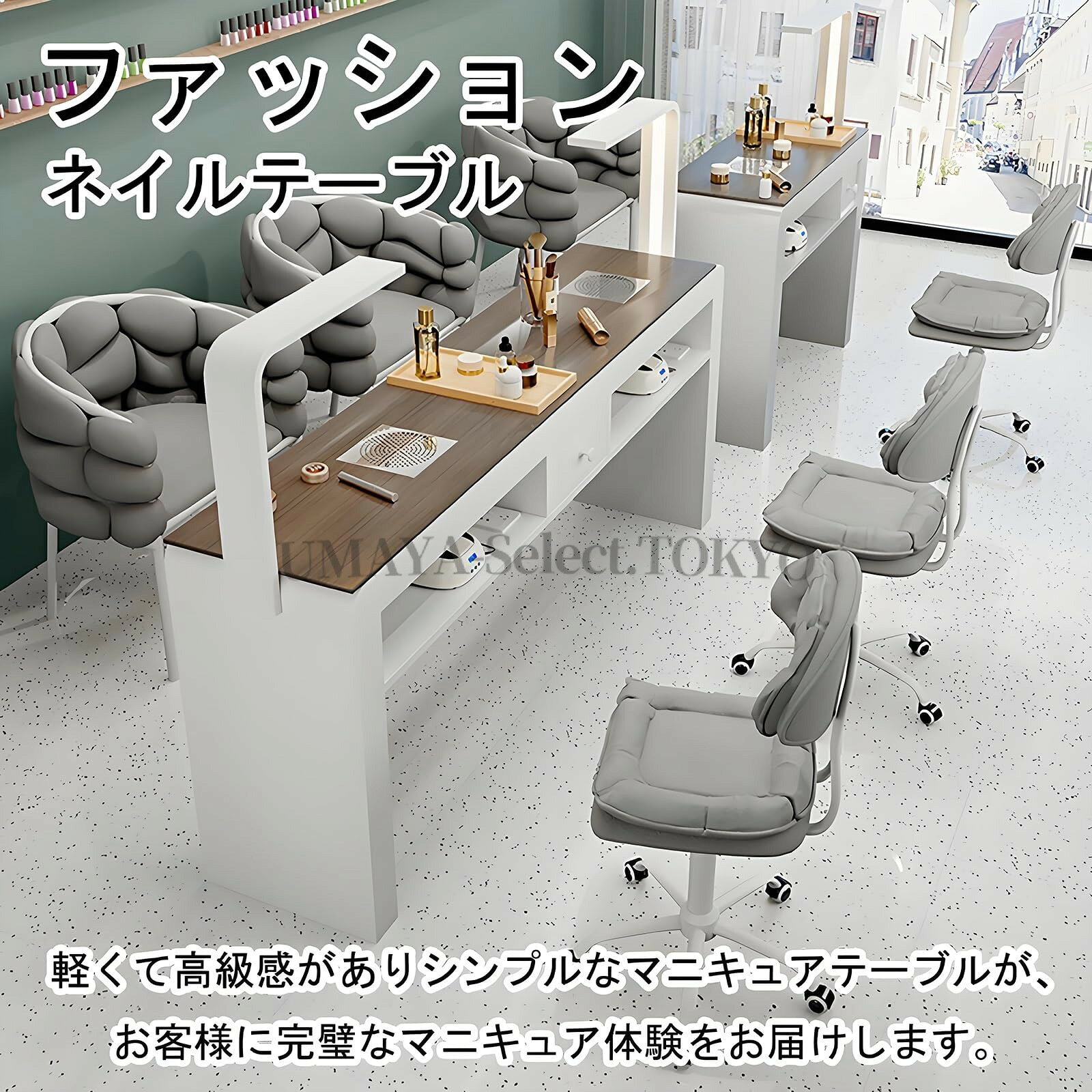 メーカー希望小売価格はメーカーカタログに基づいて掲載しています【商品名】【ポイント3倍!7月限定!】ネイルデスク ネイルメイク作業台 マニキュアテーブル ネイルサロンテーブル ネイルアートテーブル 十分な収納スペース 広いデスクトップ お手...