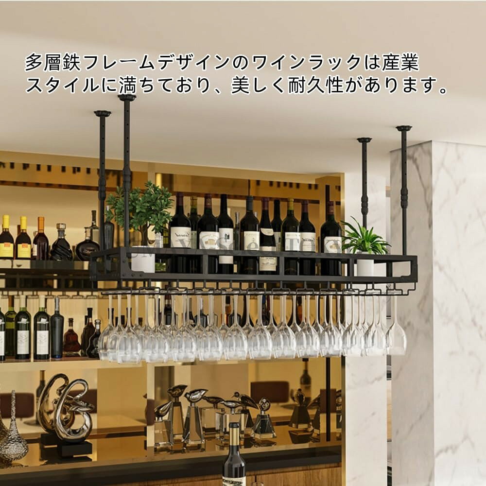 メーカー希望小売価格はメーカーカタログに基づいて掲載しています【商品名】【ポイント3倍!7月限定!店舗の人気商品!】ワインラック/ワイングラスラック/吊り下げワイングラスラック/天井ワインラック吊り下げ/バー吊り下げグラスラック/逆さまワイ...