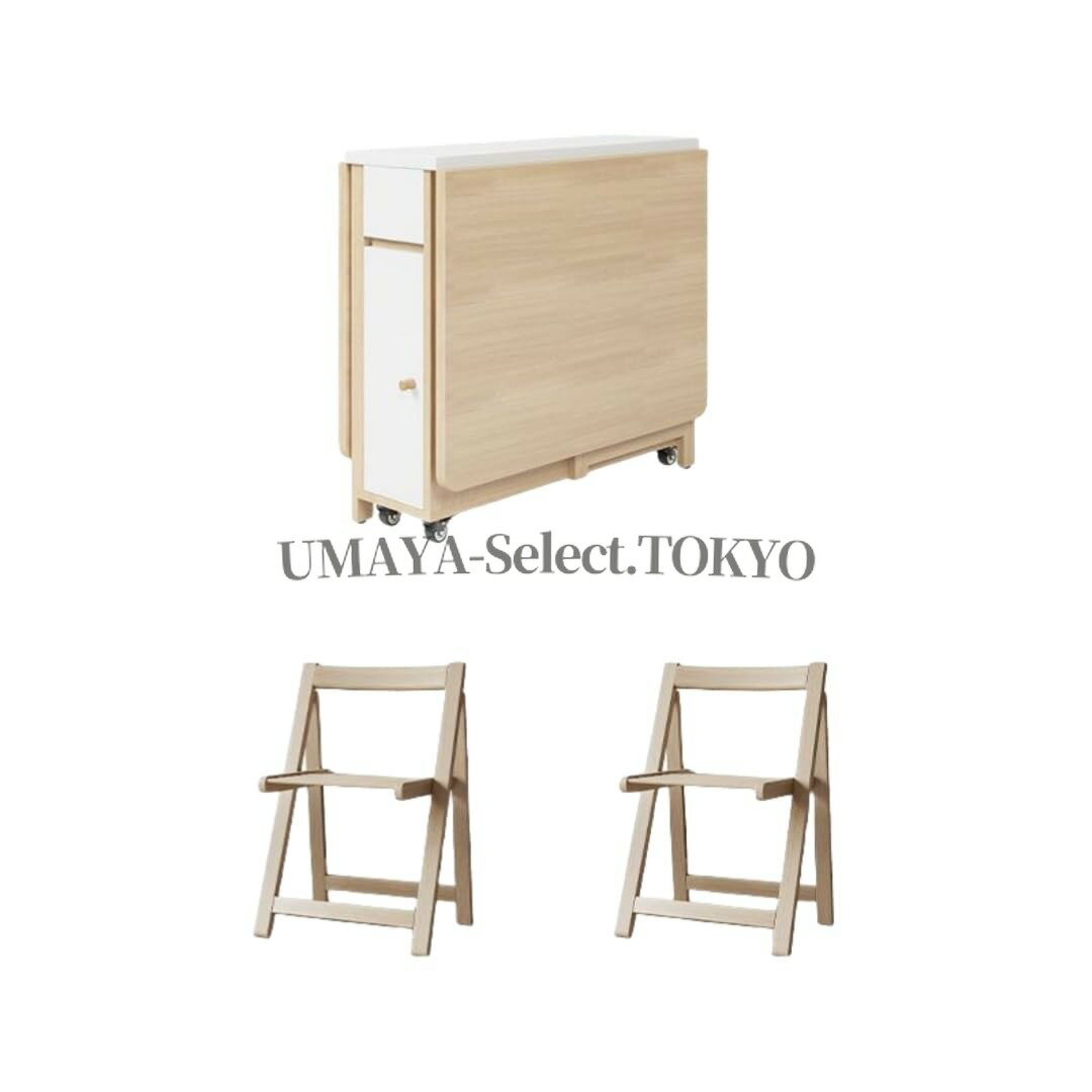【商品名】折りたたみダイニングテーブル キャスター付き 完成品 軽量 多機能 収納付き 組立不要 車内の小さなフロント折りたたみ 便利なパソコンデスク 大容量 机 (木の色,ダイニングテーブル + 椅子2脚)【価格】50888円【商品説明】...