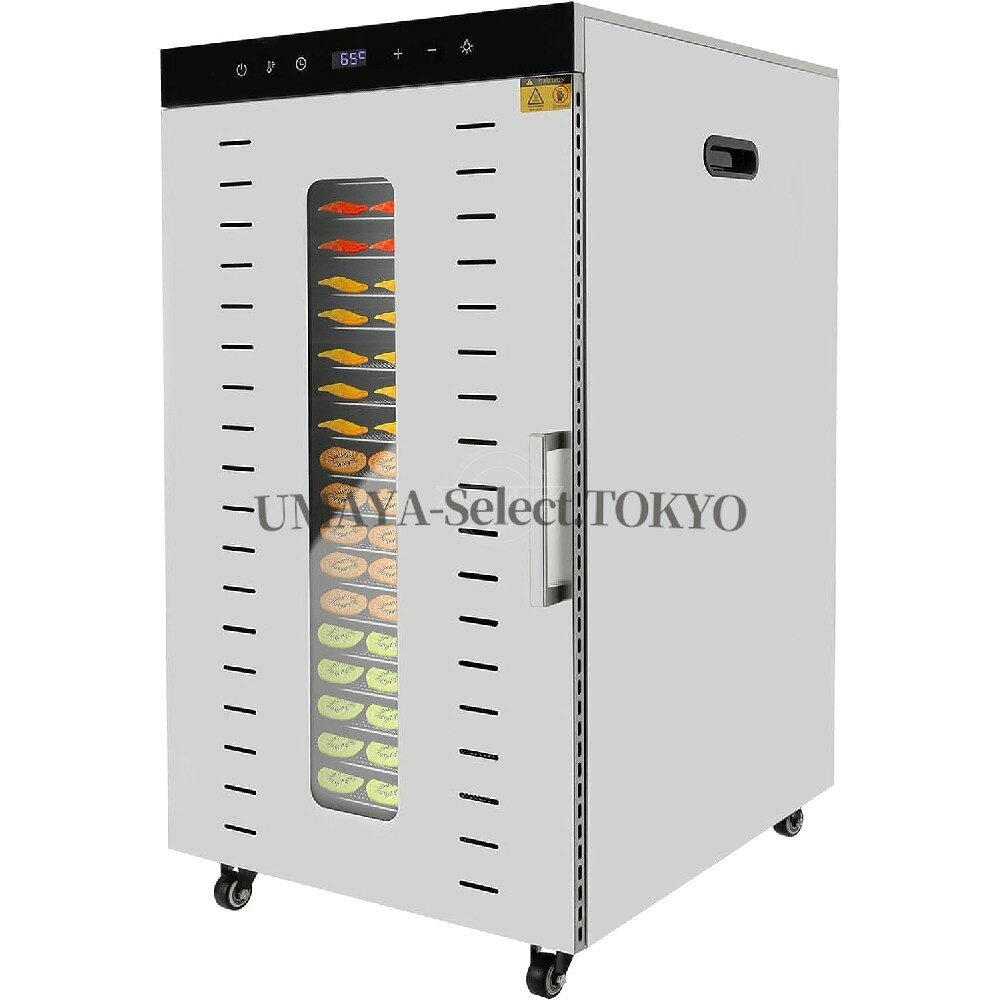 【商品名】食品乾燥機 業務用 20層 大容量 電気食品乾燥機 フードドライヤー 電気食品脱水機 ステンレススチールトレイ付き、デジタルタイマー、温度制御、凍結乾燥機、野菜、果物、スパイス【価格】82099円【商品説明】【堅牢で安全】BPAを...