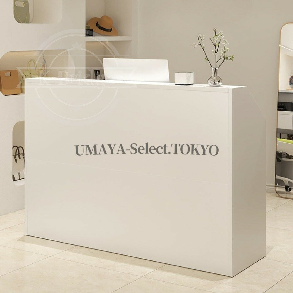 【商品名】受付カウンター 木製カウンターテーブル 幅120cm 企業フロントデスク 衣料品店のレジ 小規模店舗のレジ モダン レジカウンター 鍵付き 組み立てが簡単 美容室・理容室・アパレルショップ・モダンなデザインの受付デスク (B,80...