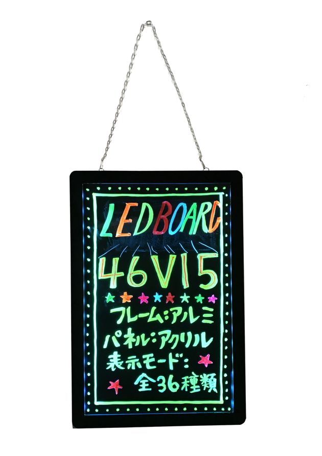 【納期】即納 LED手書き看板（室内用）46V15/　仕　様 サイズ 本体：420×620×17（幅×高さ×奥）mm　　 材質（フレーム） アルミ 材質（パネル） アクリル 電源 ACアダプター 表示モード 全25種類 付属品 パネル拭きタ...