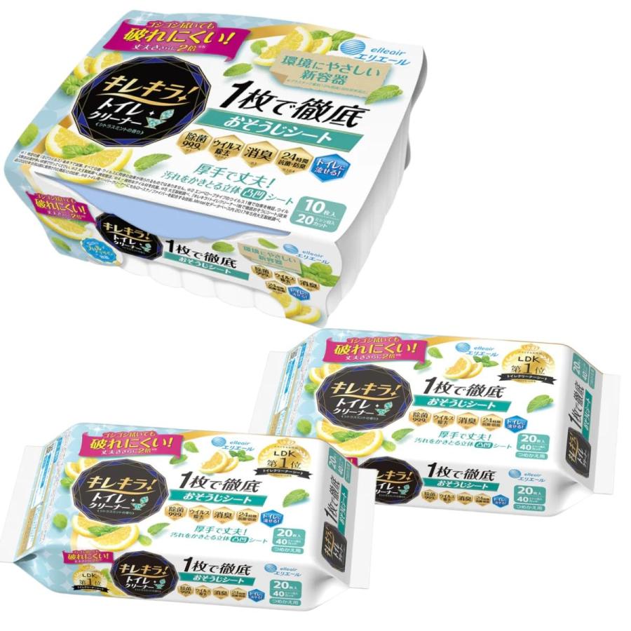 「エリエール(大王製紙) キレキラ! トイレクリーナー シトラスミントの香り 本体容器10枚入＋詰め替え20枚入×2個セット」は、爽やかなシトラスミントの香りがトイレ空間をリフレッシュさせるトイレ用お掃除シートです。本体容器に10枚入りがセ...
