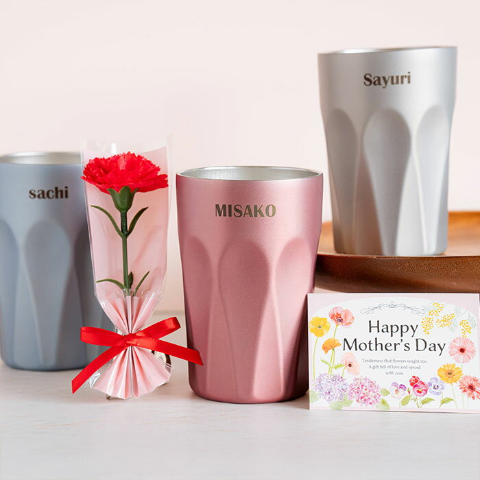 〜よくご利用いただくシーン〜 名入れ / 名入れ プレゼント / 名入れ ギフト / 名前入りプレゼント / プレゼント ペア / ペア プレゼント 両親 / 応援グッズ / 還暦祝い / 還暦 プレゼント / 古希祝い / 古希 プレゼン...