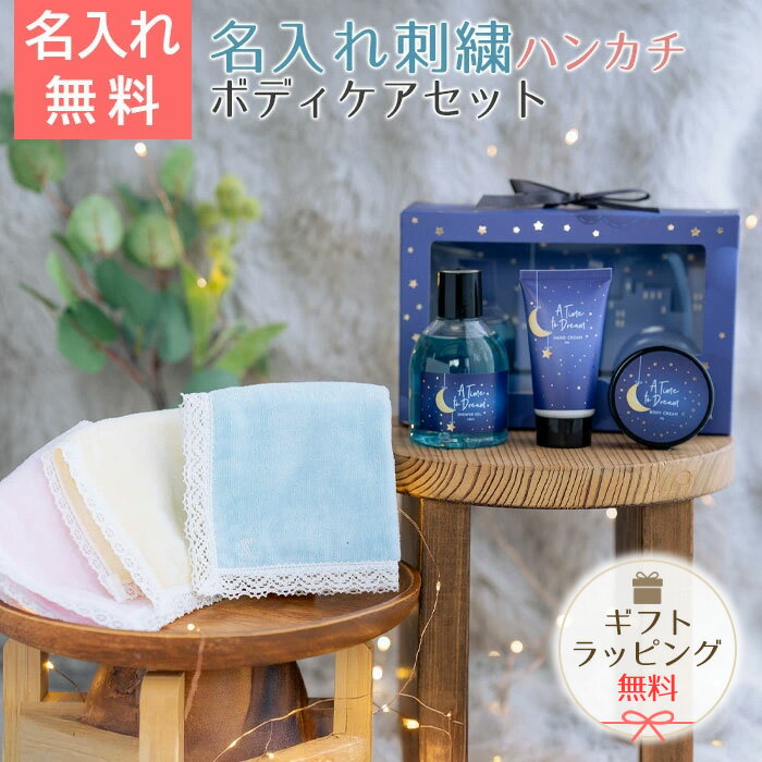 〜よくご利用いただくシーン〜 名入れ / 名入れ プレゼント / 名入れ ギフト / 名前入りプレゼント / プレゼント ペア / ペア プレゼント 両親 / 応援グッズ / 還暦祝い / 還暦 プレゼント / 古希祝い / 古希 プレゼン...