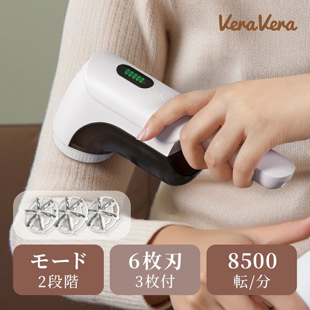 商品名毛玉取り器製品仕様品番：CM23607質量：【CM23607】約230.4g動作時間：【CM23607】約240分 セット内容：本体、充電ケーブル、替刃セット（3枚）掃除ブラシ、取扱説明書オススメ【CM23607】高速回転・強力6枚刃...