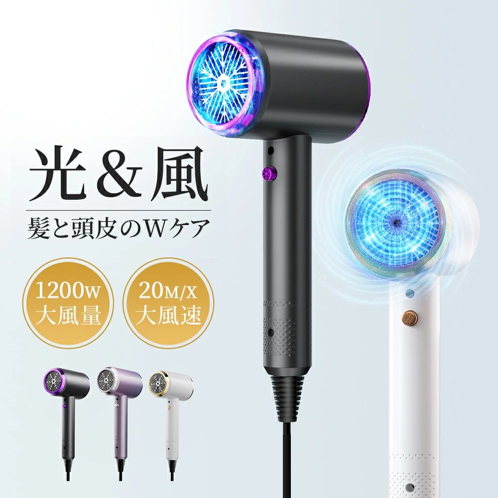 製品仕様品番：MD17本体サイズ：11.5*7.2*27mm本体質量：約445g消費電量：1200Wオススメ強化モーター、速乾ヘアドライヤーヘアドライヤーは最新バーションの強力1200Wモータを採用、高速で安定した気流を生成でき、髪にダメー...