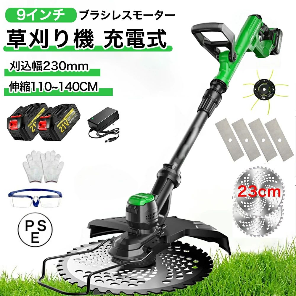商品情報【2026年改良版ブラシレスモーター】SHINOURUの草刈り機は、21V 2100Wの高性能モーターを搭載しています。内部には太い銅線を巻き付けることで、強力なパワーと長寿命を実現しています。弊社の草刈り機は、21000回転/分の...