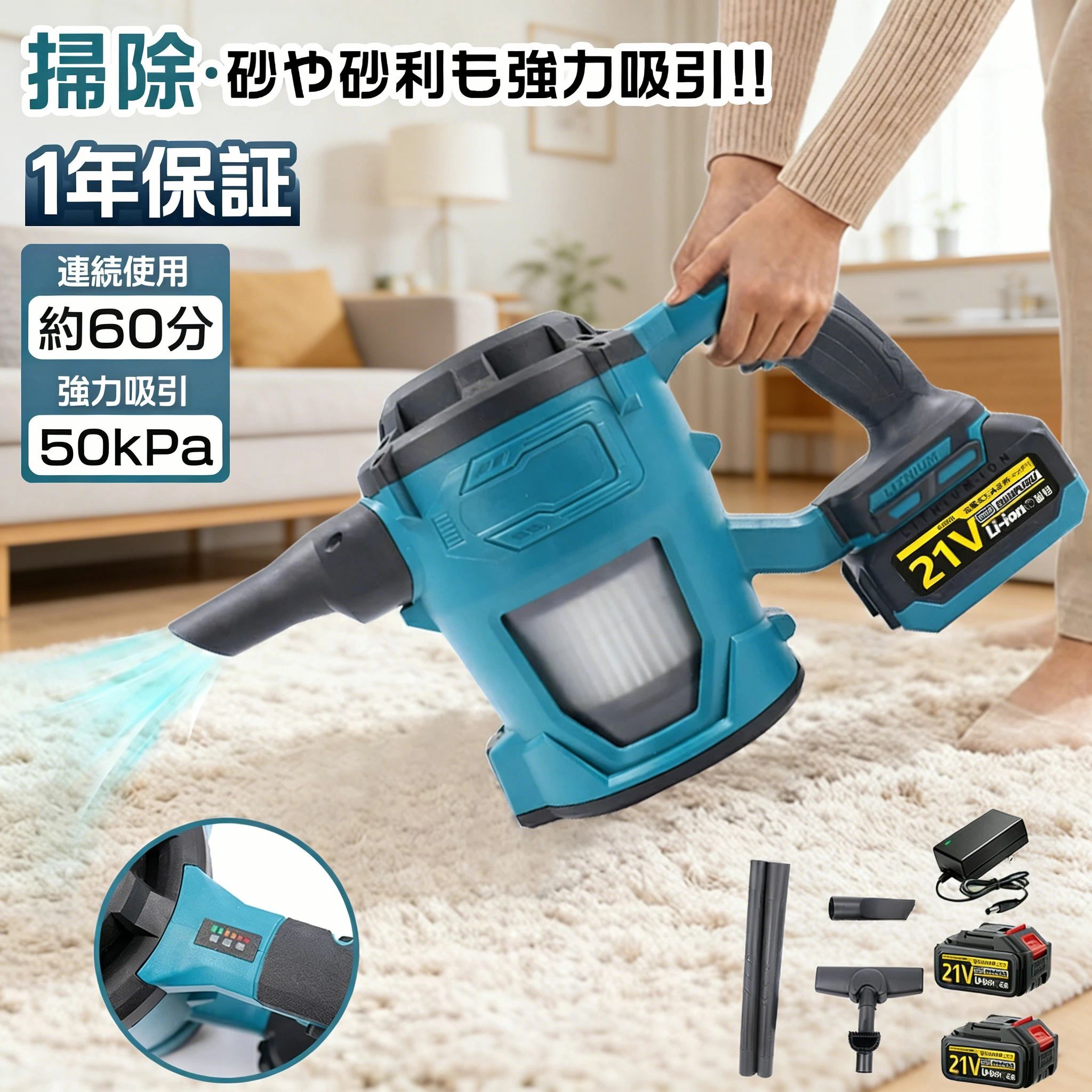 商品情報【特長】・ブロワ機能で吹き飛ばし作業も出来ます。・タンクを傾けなくても簡単に排水できる排水口付。・微粉塵に対応できる微粒子フィルタ付です。・サビにくいステンレス製タンクです。【50000Pa超強力吸引で徹底清掃を実現】50000Pa...