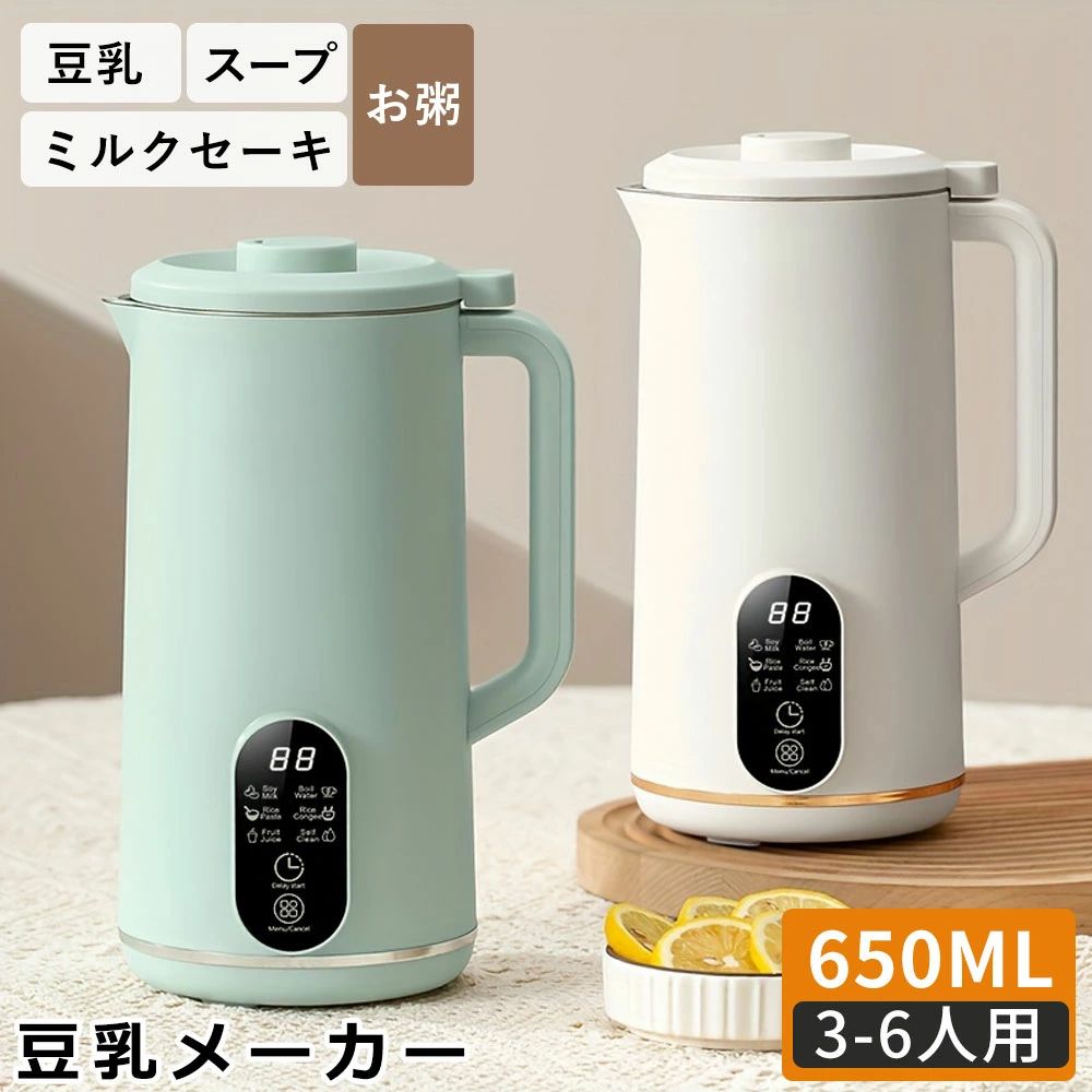 商品情報【商品仕様】商品名：多機能豆乳メ一カ一サイズ：約 250mmx130mmx160mm重量：約 1.1kg材質：ポリプロピレン、ステンレス 等電源電圧：AC110V 50/60Hz定格消費電力：加熱機能500W、攪拌機能120W定格容...