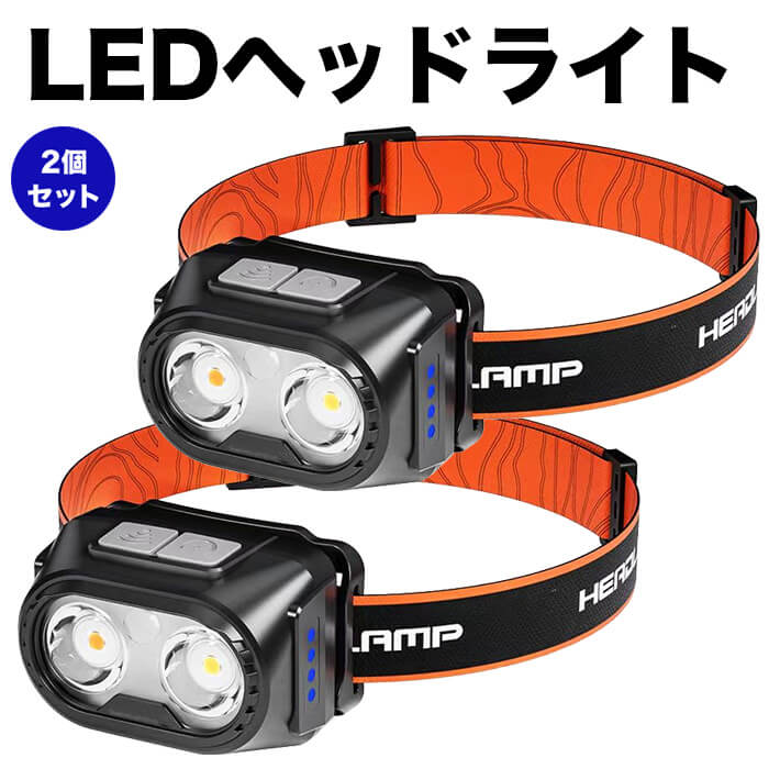 【USB充電式＆停電対策】このヘッドライトは内蔵の1200mAhポリマーリチウム電池を使用しており、高輝度で点灯できます。USB充電方式を採用しているため、バッテリーの寿命が長く、利便性も向上しています。電源残量を表示するライトも搭載してい...