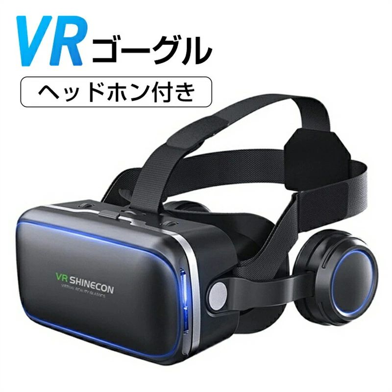 商品情報 製品説明 品名 (メーカー）： VRゴーグル スマホ ヘッドセット VR バーチャル 動画 ゲーム vrゴーグル カラー： 写真通り 注意事項 【商品写真につきまして】 ご使用のPCとブラウザの設定により実際の色合いと異なることが...