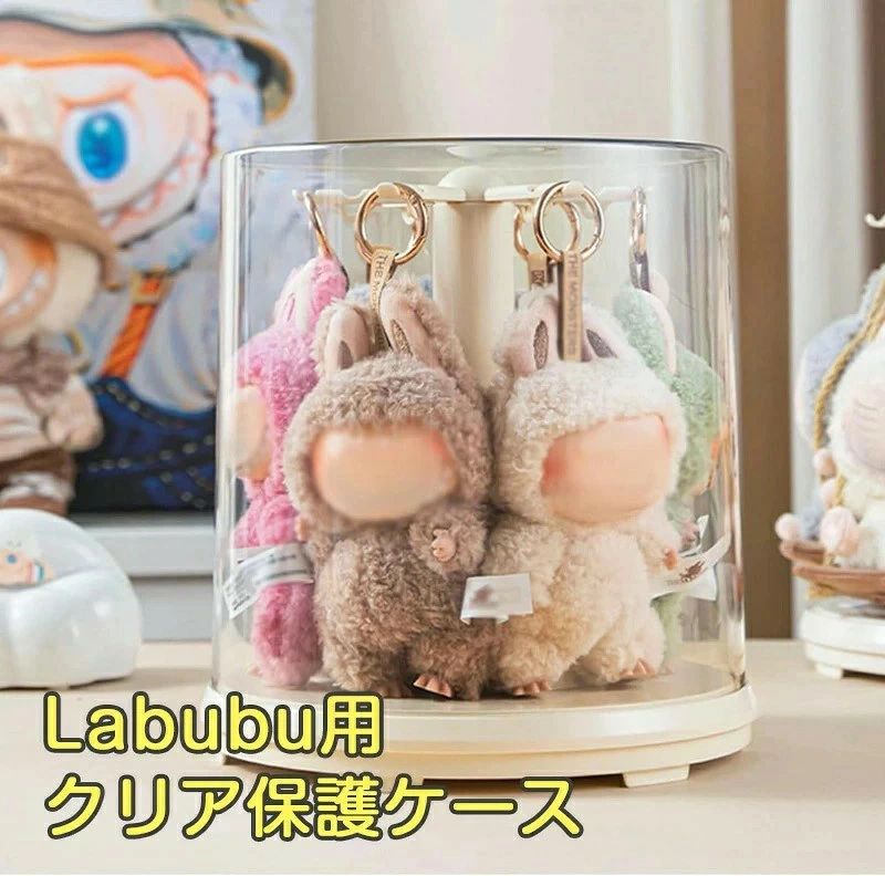 商品仕様 商品情報 ■高品質のアクリル製で、この頑丈なケースは、エレガントな美しさを維持しながら、ラブブをほこりや損傷から保護します。 ■見た目の美しさだけでなく、実用性も兼ね備えています。様々なシーンで活躍し、ディスプレイのハイライトとし...
