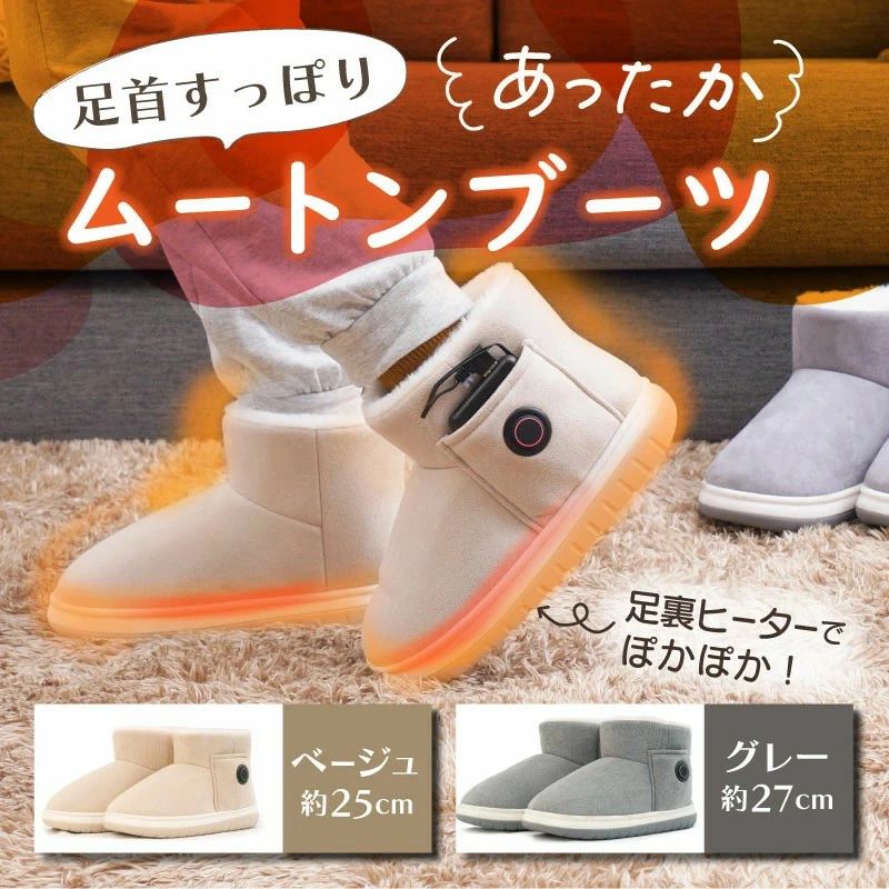 メーカー希望小売価格はメーカーサイトに基づいて掲載しています 商品説明 【商品仕様】 強:約4時間 中:約6時間 弱:約8時間 ※5,000mAhモバイルバッテリー使用時。 ※周囲の環境、使用するバッテリーの性能により異なります。 温度 強...
