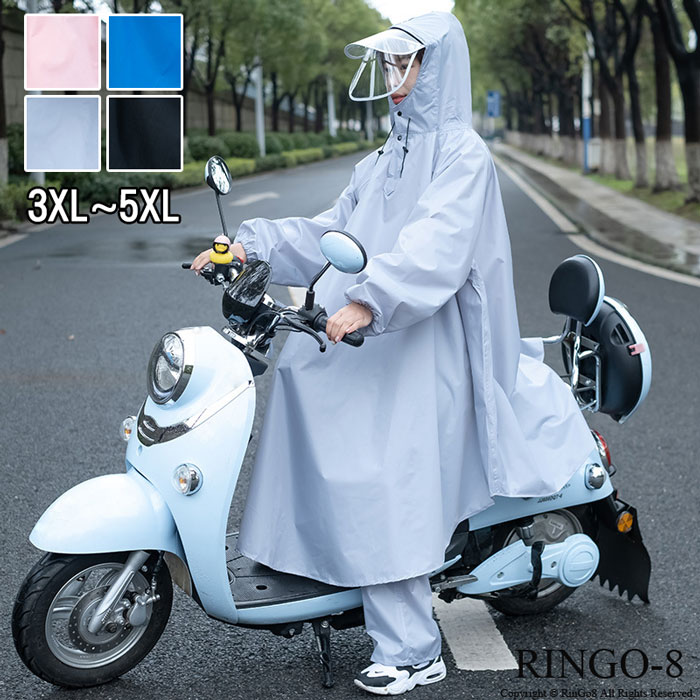 新商品セール商品名 レディース メンズ レインコート 商品詳細 雨の日や雪の日に自転車で、機能もおしゃれも妥協したくない人のための、高い機能性とデザイン性を両立させたレインコートです。日常の通勤通学お出かけになどにピッタリの、都会で暮らすす...