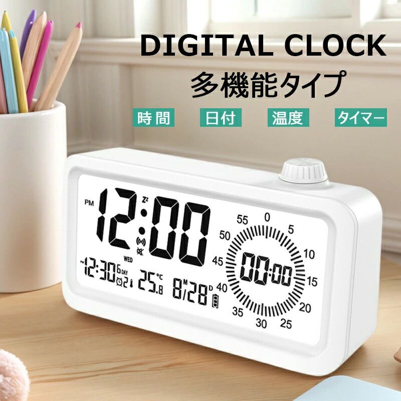 【商品名】フライングスピナーボール【商品説明】シンプルなデザインで、いろんな場所に馴染みます。 大きい文字で見やすいディスプレイ。 時計は目覚まし機能付で、さらに、スヌーズ機能で2度寝を防止できます。 タイマー機能時間が身につく！ カウント...