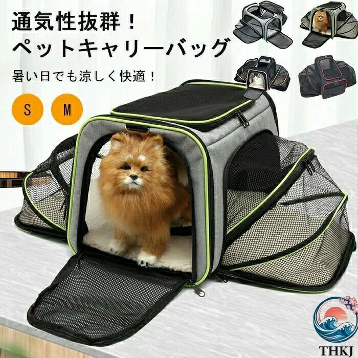 ペットキャリーバッグ 折りたたみ ペット ペットキャリーバック メッシュ 軽量 小型犬 いぬ 猫 お出かけ おしゃれ かわいい 旅行 病院 ペット キャリーバック猫 キャリーバッグ ペットキャリーバッグ 通気性 犬キャリー コンパクト 手提...