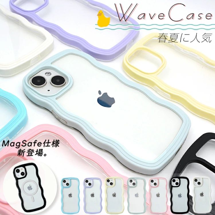 ・商品名・【波型 なみなみ&amp;可愛い】# iPhone17e ケース iPhone17 ケース magsafe対応 magsafe ケース iPhone17Pro ケース アイフォン17 ケース iPhone16 ケース iPhone...