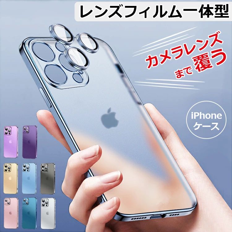 ・商品名・【レンズ保護フィルム一体型 高級感メッキ加工】# iPhone17e ケース iPhone17 ケース iPhone17Air iPhone17Pro iPhone17ProMax アイフォン17 ケース iPhone16e ケー...