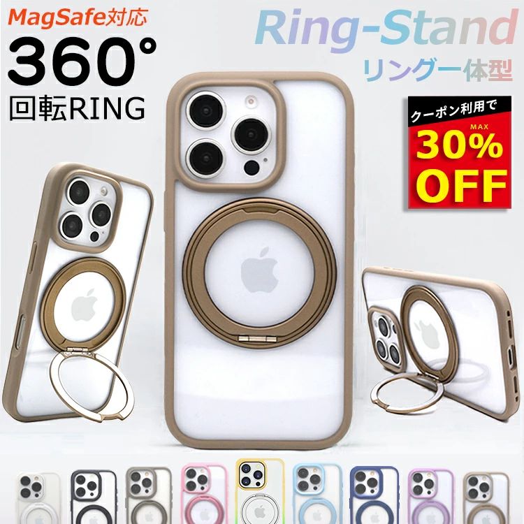 ・商品名・【多機能360°回転スタンド】# iPhone17 ケース iPhone17Air ケース iPhone17Pro iPhone17ProMax アイフォン17 ケース iPhone16 ケース iPhone16 Pro ケース ...