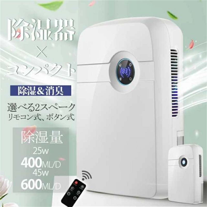 商品情報 関連検索ワード 除湿機衣類乾燥 除湿機空気清浄機 除湿機コンプレッサー 除湿機ハイブリッド式 除湿機換気 除湿機家庭小型パワフル 除湿機シャープ 除湿機衣類乾燥静音 除湿機コロナ 除湿機