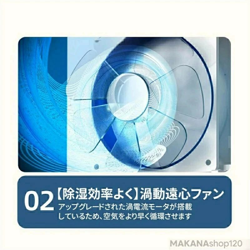商品情報 【製品説明】 2025年最新型除湿器、3L大容量タンクが搭載され、一日最大約1Lの強力除湿力（30℃/80％）、従来製品より効率アップで、梅雨、雨季、湿度高い夏の室内など場合、カビ、家の湿気除湿対策、結露対策、梅雨対策として大活躍...