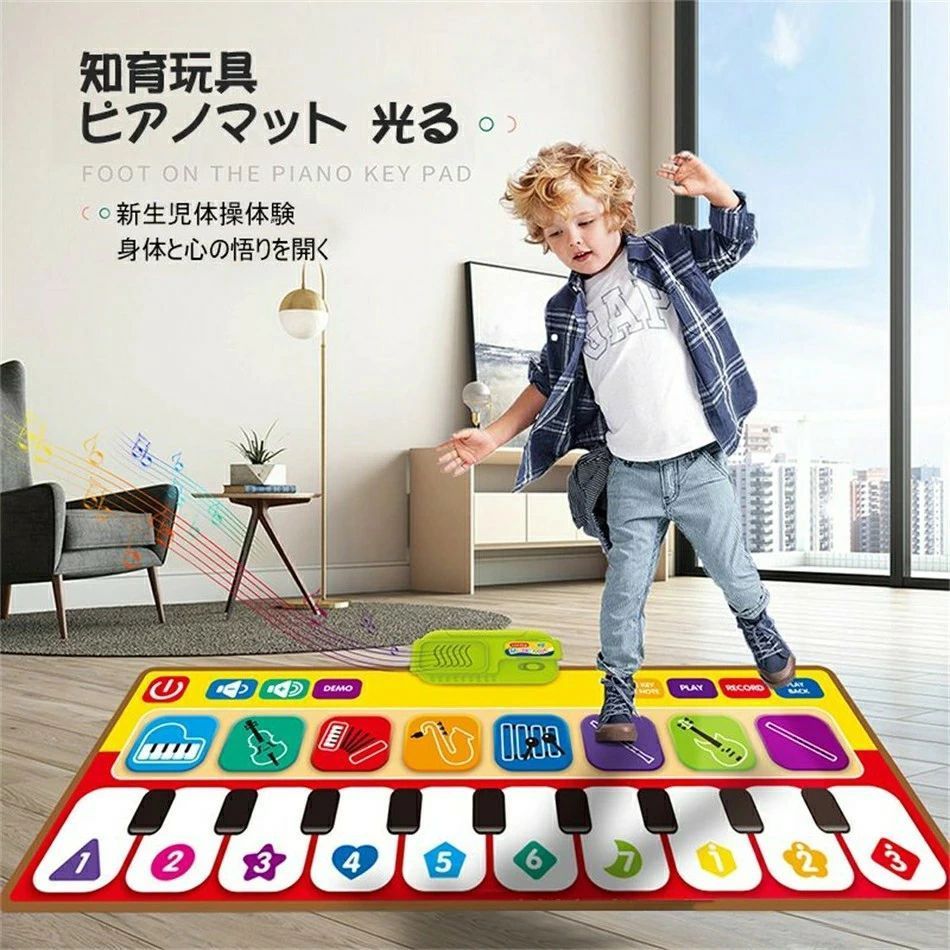 【商品詳細】商品名：知育玩具商品サイズ：80*30CMカラー：ホワイト、商品説明：【柔らかい材質&amp;折り畳み式】：マットは柔軟性がある不織布で作られ、無味無毒で、子供の手足に優しく軽くタッチすることで8種類の楽器音が楽しいともに簡単に...