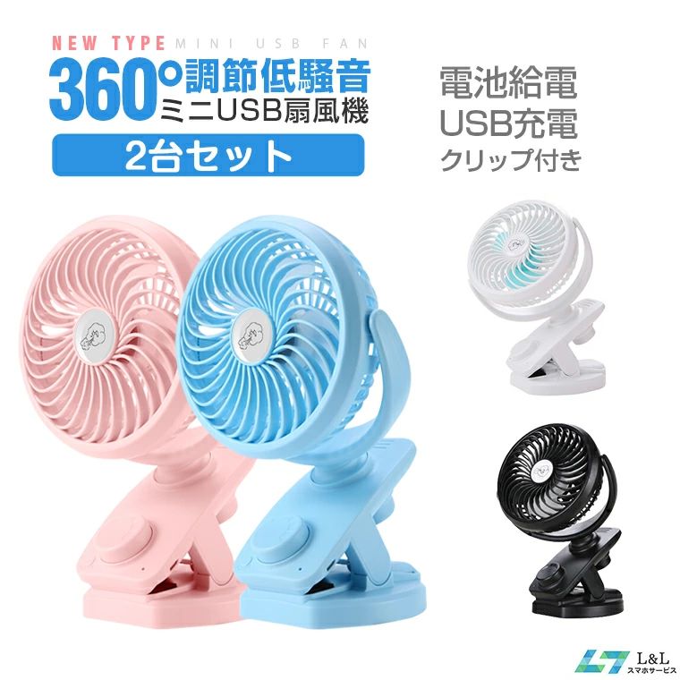 素材・ABS/PP 電池容量・5000mAh※製造時期により、電池が取り外し式または内蔵式の2種類のご用意になっております。どちらのタイプでも、充電すればコードレスで使用することができ、USBコードで給電しながら使用する点では同じでございま...