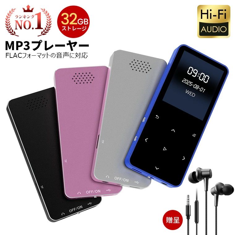LivelyLife商品名MP3プレーヤー製品仕様・素材：アルミ合金、強化ガラス・ストレージ：内蔵32GB・TFカード：最大256GBまで対応・スクリーンサイズ：1.8インチ・Bluetooth：V5.4・充電規格：5V/1A・フル充電：約...