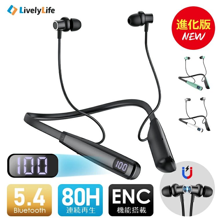 LivelyLife商品ポイント【最新技術Bluetooth5.4＆HiFi高音質】業界最高レベルのBluetooth5.4を採用したことで、より広く、より早く、より低消費電力、より安定でシームレスな接続を実現しました。高性能14.2mm大...