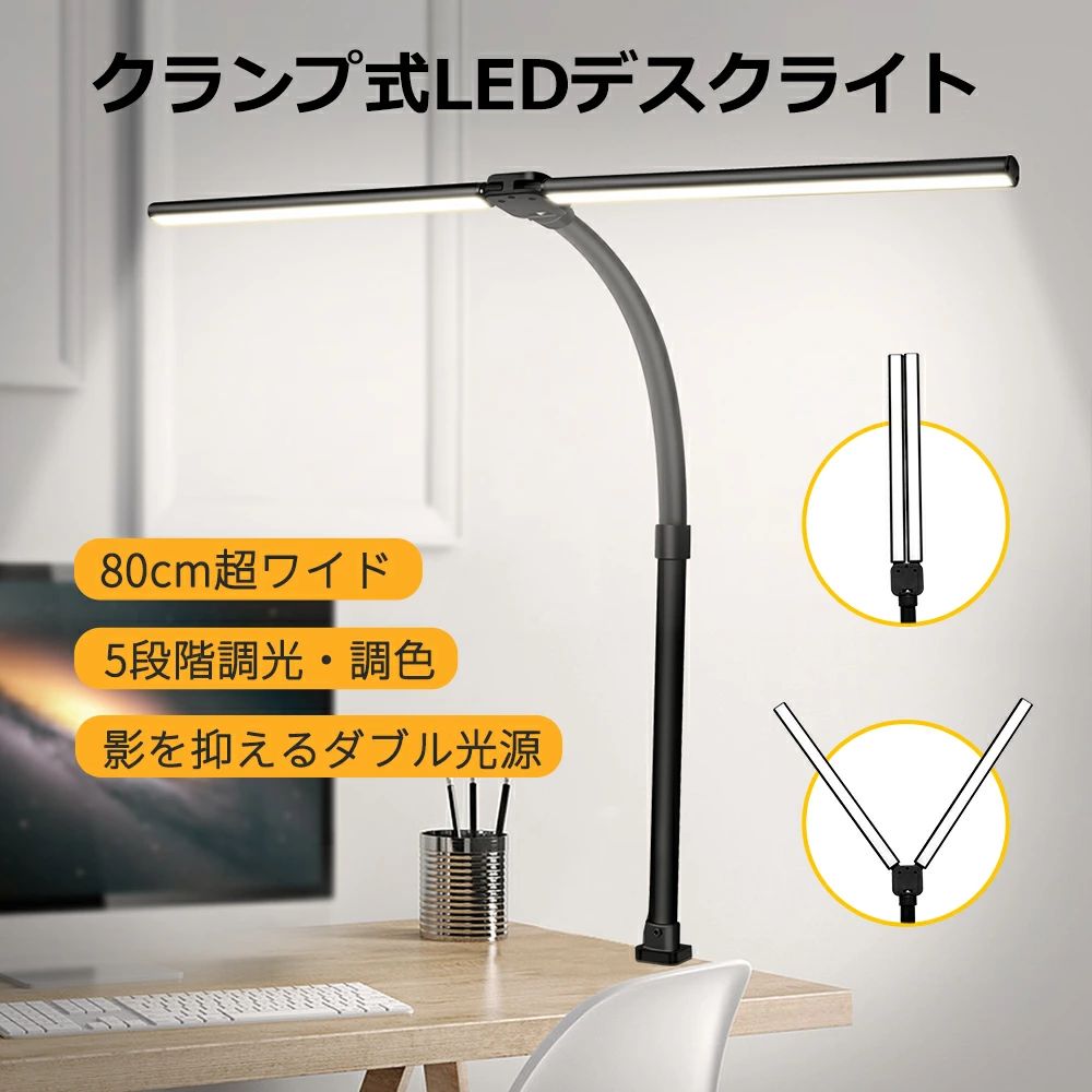 商品詳細★素 材・アルミ合金とABS素材★商品尺寸・44D x 21.4W x 6H cm★色 温度・3200K〜6500K★商品重量・1.2Kg★付属品・USB/AC変換アダプター（DC5V/2A）付、取扱説明書★商品特徴【5段階調色・5...