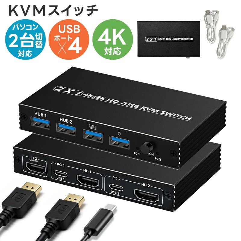 -商品詳細-■商品名：KVMスイッチ■カラー：ブラック■サイズ：約W108×D66×H18mm■本体材質：アルミニウム合金■重量：約108g■切替内容：入力2、出力1■HDMI規格：HDMI2.0■HDCP：HDCP2.0/2.1■USB ...