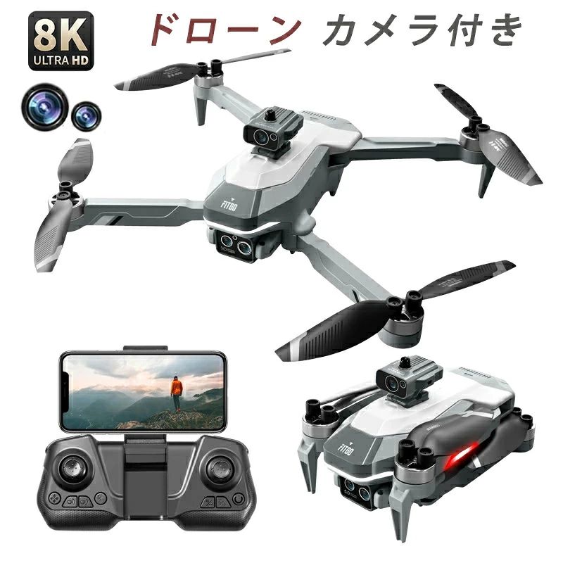 商品情報商品内容本体*1プロペラ*4USB充電器*1ドライバー*1スクリュードライバー*1商品情報モデル：インテリジェント障害回避ドローンジャイロ：4軸カメラ：8K二重カメラ飛行時間：約30分間有効距離：約3000m飛行環境：室外(強風以外...