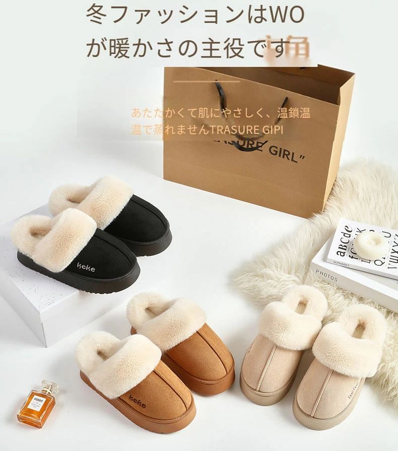 この商品について【保温性】裏地はボアでふんわり柔らかい生地が足元を暖かく包み込んで保温性が高くて暖かいスリッパです。【履き心地がいい】軽くて柔らかい素材を採用しており、長時間履いても疲れにくく履き心地が良いルームシューズです。【防滑性】底に...