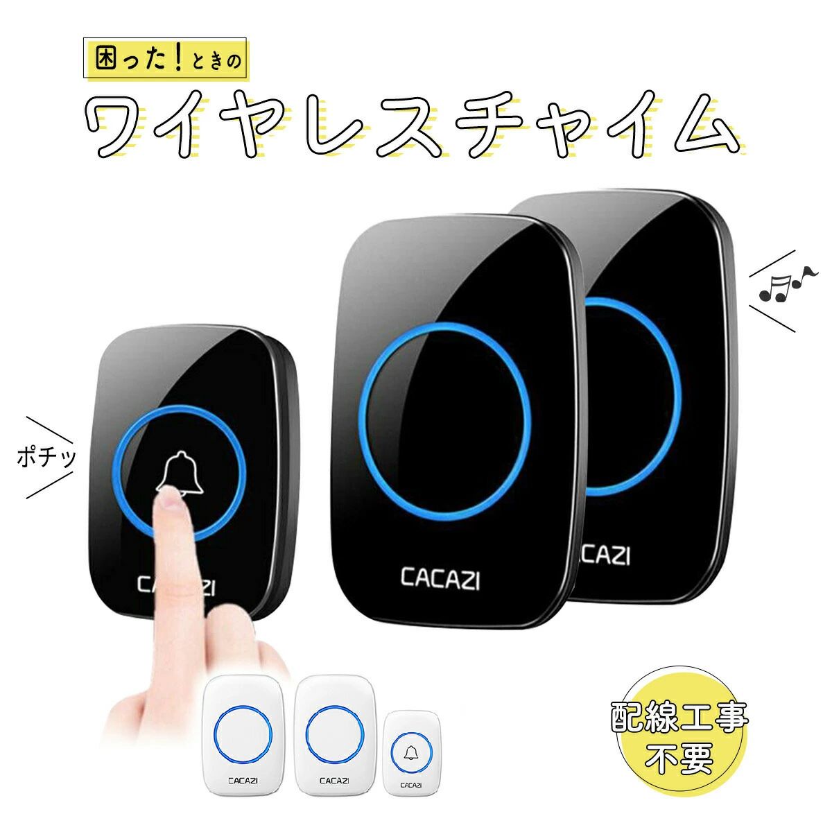 関連商品＼楽天1位獲得／ ワイヤレスチャイム 玄関 インターホン チャイム 増...＼楽天1位獲得／布巾ハンガー マグネット タオルハンガー ふきん掛け ...1,480円1,480円＼楽天1位獲得／タブレット 車載ホルダー 固定 ipad...