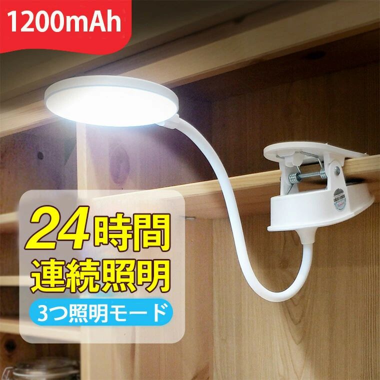 ★素材・ABS★電池容量・1200mAh★最大照明時間・24時間LEDチップ数量・18粒 ★商品重量・200g★商品サイズ・9x6x45mm★パッケージ内容・クリップ式ライト　・USB充電ケーブル　・日本語取扱説明書★生産国・中国★注意事項...