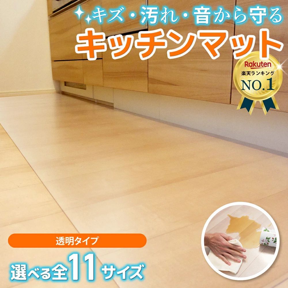 ?【少ない巻きぐせを実現】 PVCの中でも巻きぐせが比較的でにくい素材を採用しました。これにより、今まで手間だった四隅に本を置くなどの必要性がなくなり、すぐにお使いいただけます。動画での解説付きなので、使い方やお手入れ方法も迷わずお使いいた...