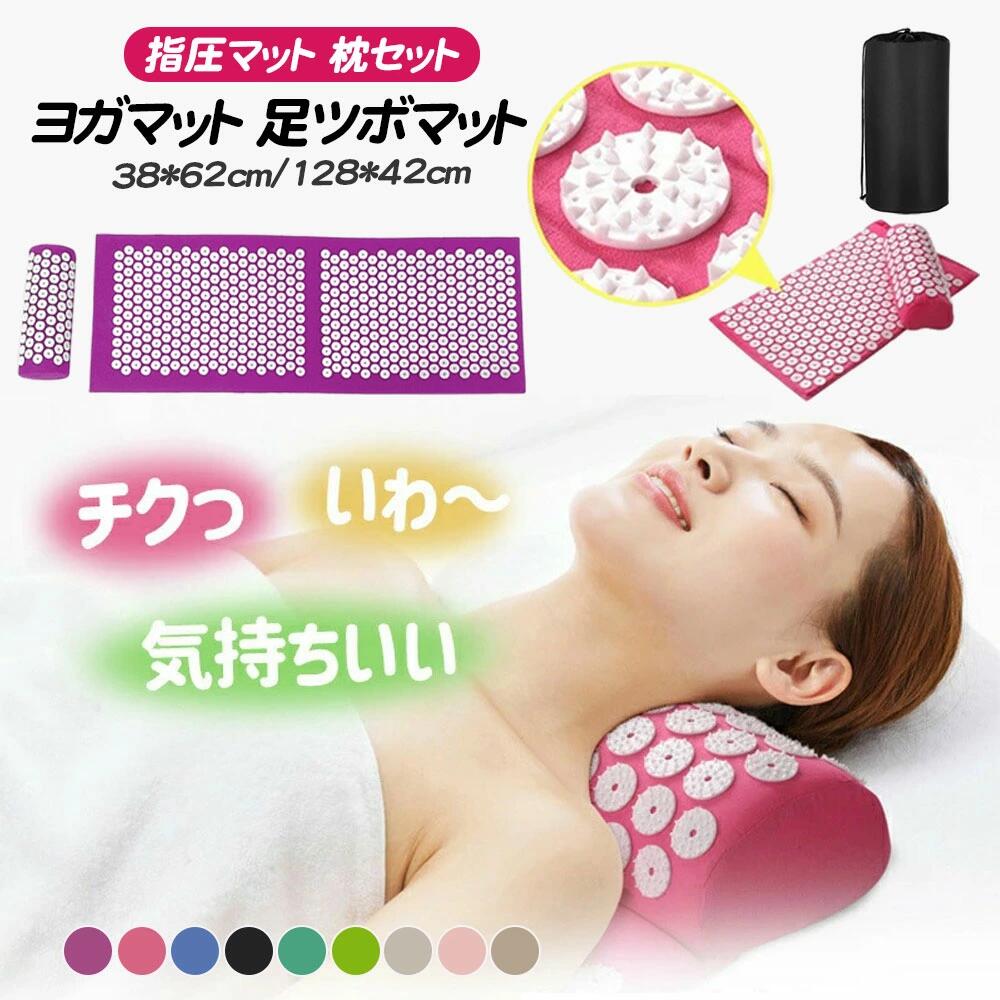 マッサージクッションや首枕 - 指圧マッサージマットは、筋肉の緊張を解放する、綿100％と高品質のABS製、マッサージマットと枕は指圧ディスクが並んで、フルボディのサポートのためのソフト泡で満たされています。指圧マッサージマット自体を癒しの...
