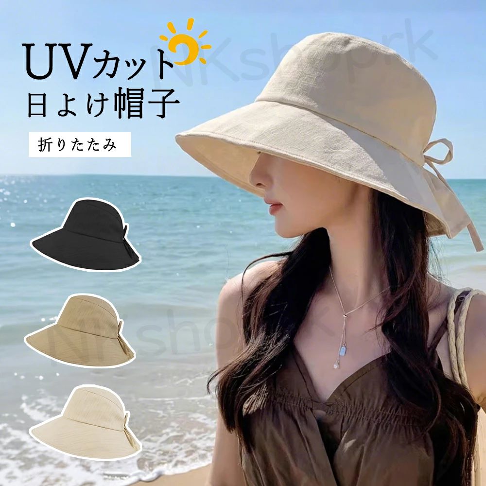 UV日よけハット シンプルデザイン 不規則トレンドハット 商品名 UV日よけハット サイズ 頭囲：58cmつば幅：10cmキャップ深さ：11cm 素材 コットン素材 カラー ライトベージュ ライトキャメル ブラック 洗濯方法 洗濯機不可、乾...