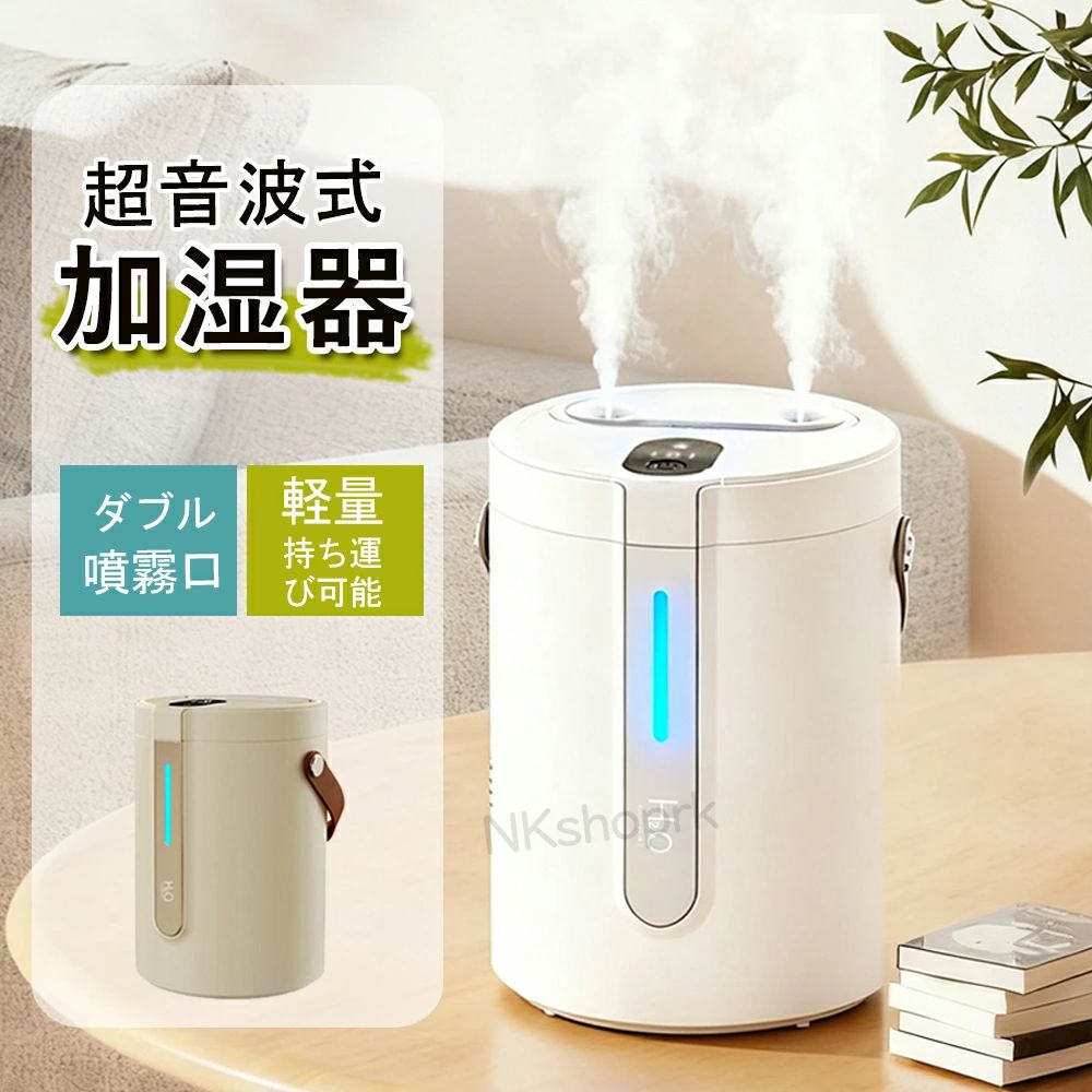 デュアル加湿器 製品仕様 デュアル噴射霧量80〜110ML/H シングル噴射霧量40〜55ML/H 振動周波数108KMHz 主要素材ABS+PC + レザー タンク容量2500ML（2.5L） 電源入力DC5V-1A 本体消費電力3.2W...