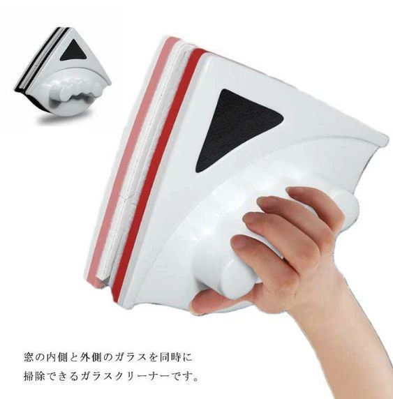 商品情報窓の内側と外側のガラスを同時に掃除できるガラスクリーナーです。強力な吸着力効果があって、3〜8mmメートルの厚さまで使用できます。三角のデザインは抵抗力が小さく、隅々までも拭きやすい仕様になっています。清潔能力が強いマイクロファイバ...