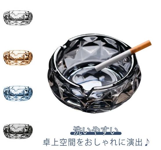 商品情報卓上空間をおしゃれに演出♪水晶のように美しい透明感と重量感が高級感溢れる灰皿。素敵なデザイン、お部屋のインテリアにも◎喫煙者の方へのプレゼントにもお勧めです。滑らかで汚れたら水洗いで簡単に綺麗に掃除できます。お部屋、レストラン、飲食...